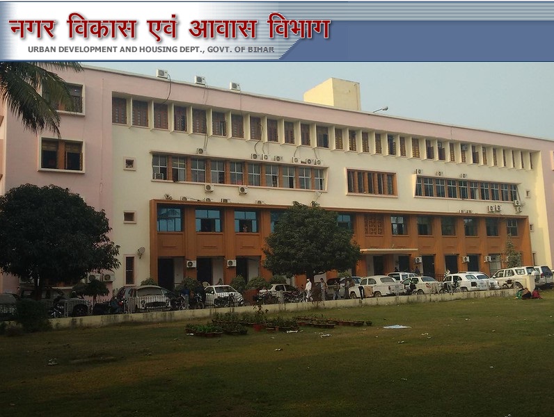 Bihar Urban Development JE Recruitment 2020