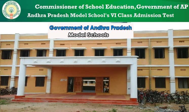 AP Model School Notification 2021 - APMS VI Class Entrance